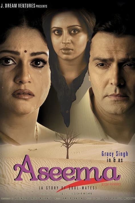 Aseema Beyond Boundaries 2009 The Movie Database TMDB