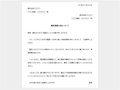 お断り ビジネス お客様 不動産
