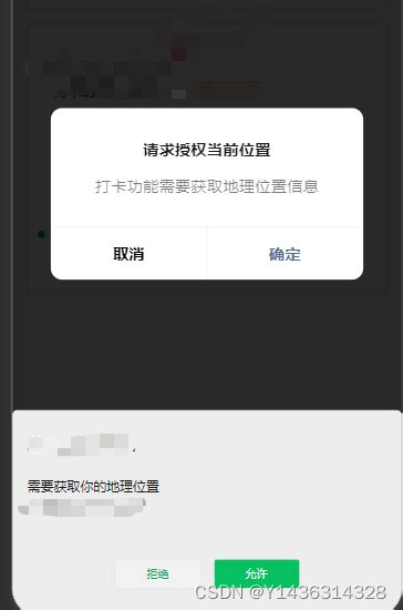 uniapp写小程序获取位置，并获取两经纬度之间的直线距离 uniapp 小程序获取位置信息并显示地图 csdn博客