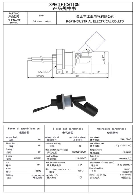 Side Mounted Water Level Switch Pp Fuel Level Switch 10w 50w Float Ball Switch For Smart Toilet