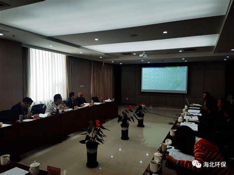 海北州生态环境局“助企暖企”出实招发展区规划海晏县