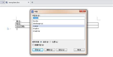 将html转换为word文档的几种方式 细数青春 博客园