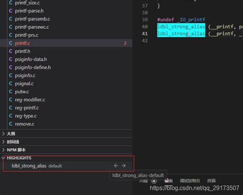 vscode插件的使用highlight words highlight words 插件没效果 csdn博客