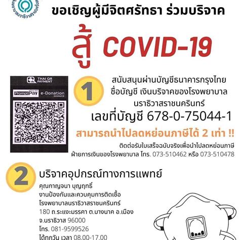 Smartcardreader เพื่อนแอดทำงานที่นี่ ของขาดจริงๆค่ะ