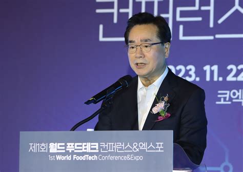 정황근 오늘 ‘2023 월드 푸드테크 컨퍼런스에 다녀왔습니다 우리나라 푸드테크 산업은 갈수록