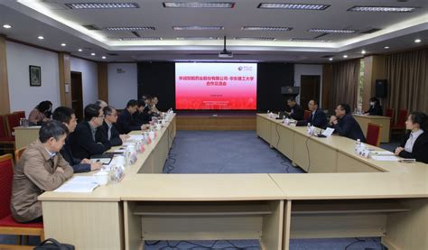 华润双鹤药业来访交流