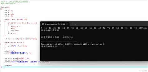 思考：“输出1~100中所有能被7或11整除的数，存放在数组a中，并统计其个数 ”2将自然数1到m之内m