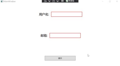 Wpf中使用idataerrorinfo进行规则验证 深秋无痕 博客园