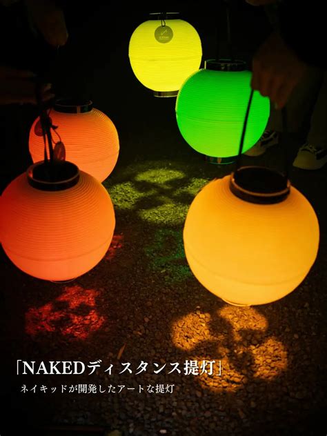 Naked