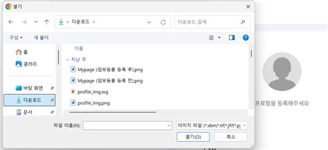 React React Hook Form을 사용해보자 2 이미지 미리보기