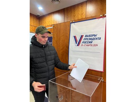 Выборы Президента Российской Федерации 2024 2024년 러시아 대선