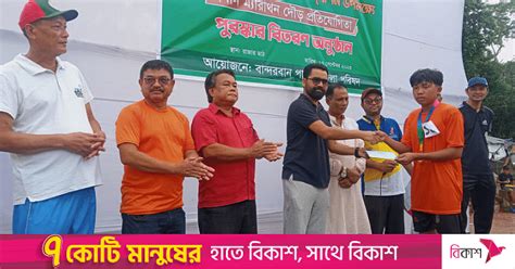 বিশ্ব পর্যটন দিবসে বান্দরবানে শোভাযাত্রা ও ম্যারাথন