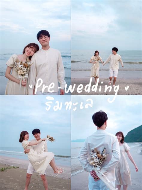 พรีเวดเดิ้งริมทะเล 🤍 แบบไม่ใช้ช่างกล้อง Gallery Posted By Puifainaka Lemon8