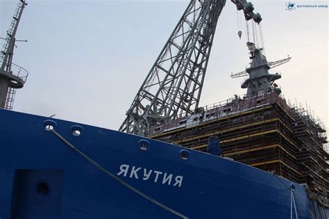 Новейший российский атомный ледокол «Якутия проекта 22220 перешёл к