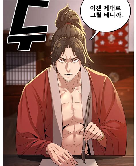 ㅅㅍ 한때 魔中魔라 불리며 세상의 모든 여자들을 섭렵했던 은둔 고수의 이야기 탑툰 신작 마 중에 마는 색마다 웹툰 웹소설 만화 에펨코리아