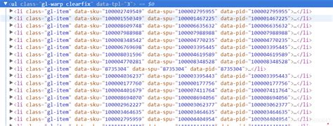 Python爬取京东任意商品数据实战总结爬取京东网站实训总结 Csdn博客