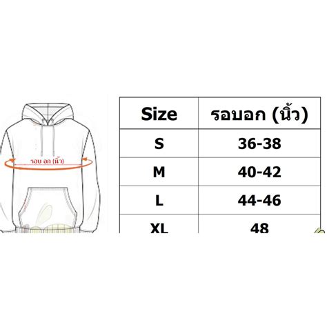 Line Man เสื้อฮู้ด ไลน์แมน งานดี โลโก้สีสด Hoodie แบบซิป สวม สกรีนแบบเฟล็ก Pu สวยสดไม่แตกไม่ลอก