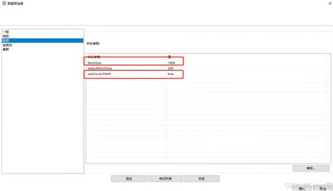Kettle运行报错：java Sql Sqlnontransientconnectionexception Server Has Closed The Connection Caused