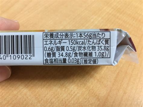 Wagashi Anno Imo Yokan That Became A Hot Topic On Sns Recommendation Of Unique Japanese