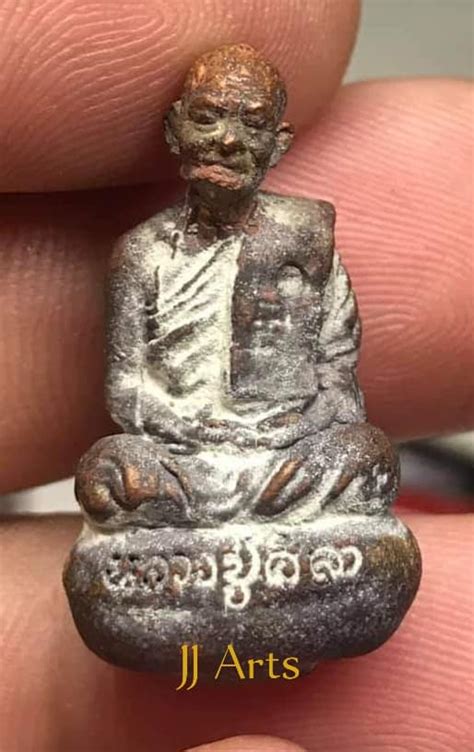 รูปหล่อโบราณเบ้าทุบ วัตถุมงคลหลวงปู่มหาศิลา สิริจันโท