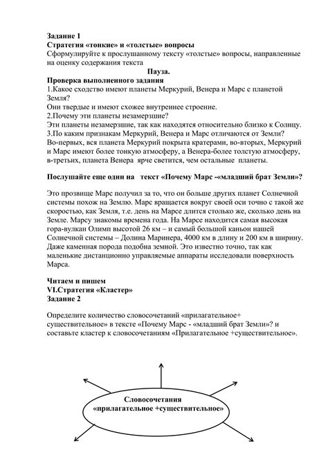 Lesson Plan In Russian Republic Kazakhstan Docx