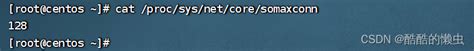 Linux 系统安装 Redis7 —— 超详细操作演示!redis Linux Csdn博客 Linux 系统安装 Redis7 —— 超详细操作演示!redis Linux Csdn博客