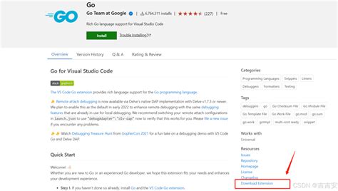 vscode最新离线插件拓展下载方式 vscode插件下载 csdn博客