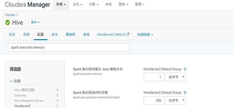 spark运行信息及报错问题解决集锦 王者★孤傲 博客园