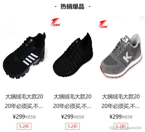 Uniapp小程序系列 09首页一行三个商品开发uniapp 一行三个 Csdn博客