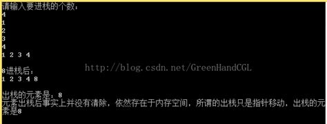 数据结构（严蔚敏）之三——顺序栈之c语言实现1编写一个程序实现顺序栈的各种基本运算。 1初始化顺序栈 2判断栈空 3判断 Csdn博客