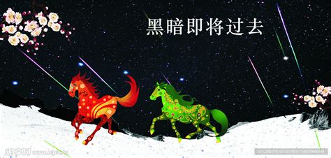 马海报设计图广告设计广告设计设计图库昵图网