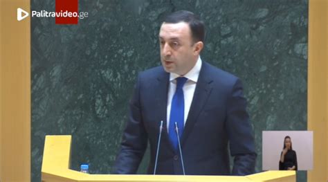 ენერგიის დაზოგვა მაქვს გადაწყვეტილი ეს არის ფარისევლობა რაც თქვენ