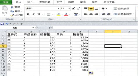 excel数据透析表如何使用 360新知