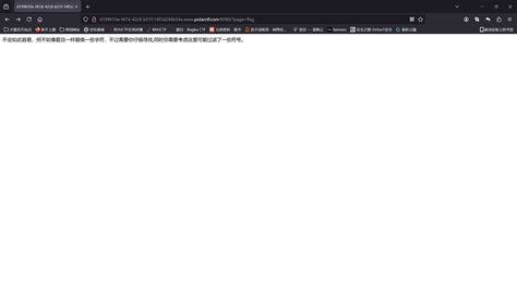 Web刷题之polarctf靶场简单 Tlomlyiyi 博客园 Web刷题之polarctf靶场简单 Tlomlyiyi 博客园