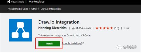 vscode使用draw io 将 Draw io 集成到 VS Code CSDN博客