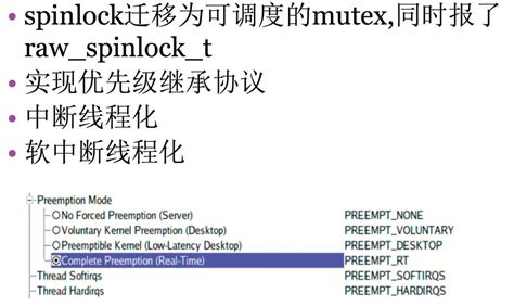 Linux内核调度器源码分析 知乎 Linux内核调度器源码分析 知乎