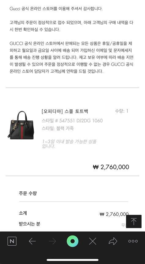 생애 첫 어머니 생신선물 패션 에펨코리아