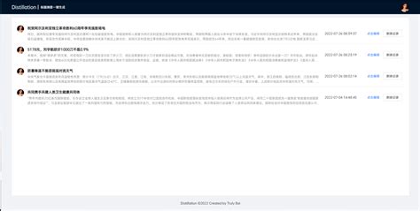 Github Ymyzzzdistillation React构建的自动生成标题摘要系统前端项目