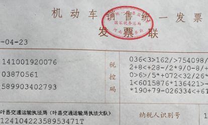 第一次首保需要带什么 有驾