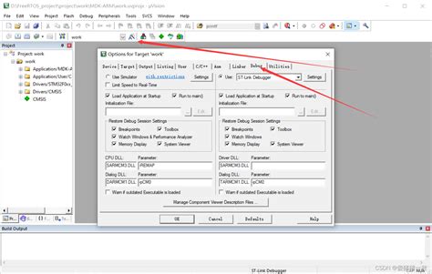 使用stm32cubemx创建一个工程并且给出每一步的含义 Csdn博客