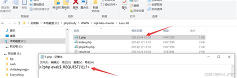 Sql注入getshell的方法(1)sql注入拿shell Csdn博客 Sql注入getshell的方法(1)sql注入拿shell Csdn博客