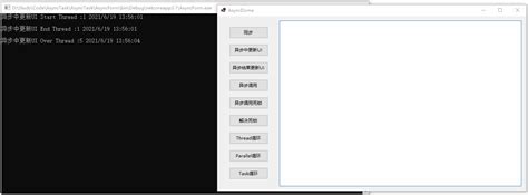 异步多线程Await AsyncTask 冬先生 博客园