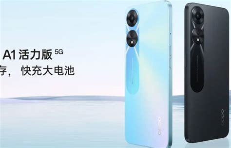 Представлено смартфон Oppo A1 Vitality Edition Читайте на Ukr Net