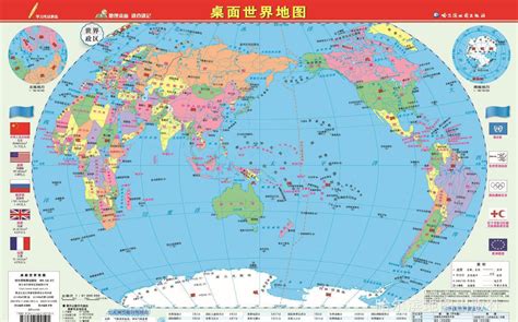 世界地图桌面 世界地图桌面高清壁纸下载 犀牛图片网