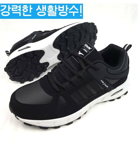 초경량 발편한 키높이 볼넓은 남자트레킹화 운동화 남성 남자 트레킹화 트래킹화 작업화 런닝화 [순이의신발장] 티몬
