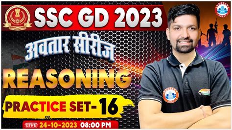 Ssc Gd 2023 Ssc Gd Reasoning Practice Set 16 Ssc Gd Reasoning Pyqs Ssc Gd Reasoning Sandeep