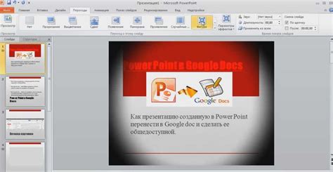 Как вставить видео в презентацию Powerpoint 2007 2010 2013 и 2020