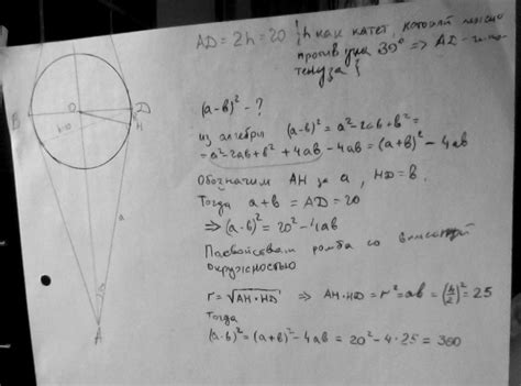 высота ромба равна 10 а одна из его диагоналей образует со стороной угол 15 градусов найдите