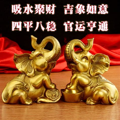 财象高升摆件 财象高升琉璃摆件 易明居财象高升摆件 第10页 大山谷图库