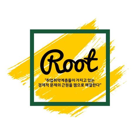 동국대학교 창업지원단 ★2018 동국대 창업동아리 소개★ 못생겨서 버려지는 과일을 활용해 Facebook